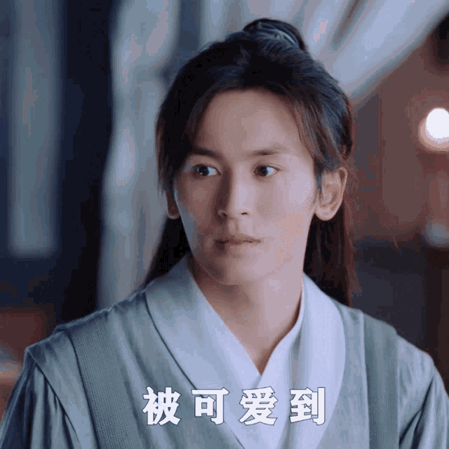 可爱 Zhou 可爱 Zhou Zishu Discover And Share S